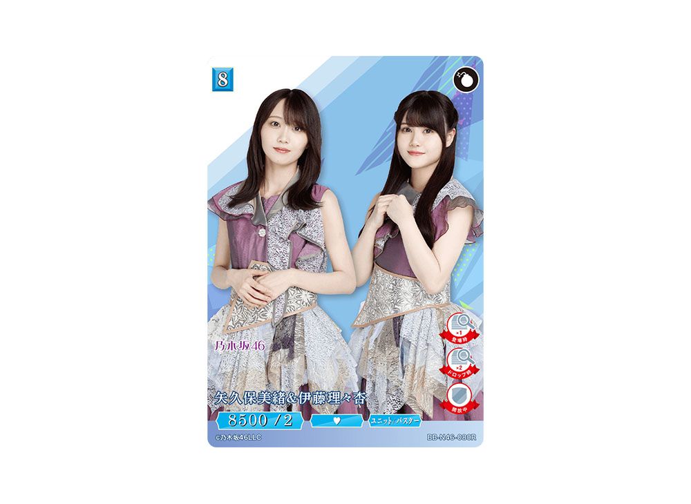 Mio Yakubo & Riria Ito R [BB-N46-080R](BUILD DIVIDE -BRIGHT- x Nogizaka46 Trading Card Game ...