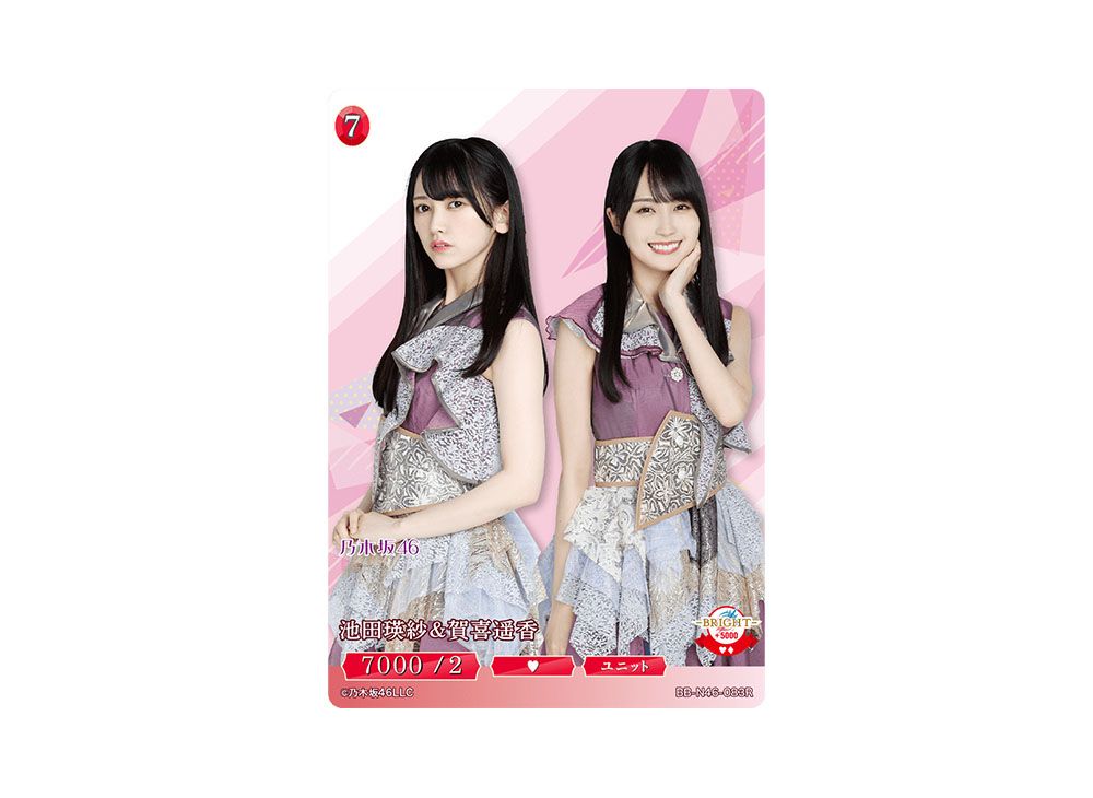 Teresa Ikeda & Haruka Kaki R [BB-N46-083R](BUILD DIVIDE -BRIGHT- x Nogizaka46 Trading Card Game ...