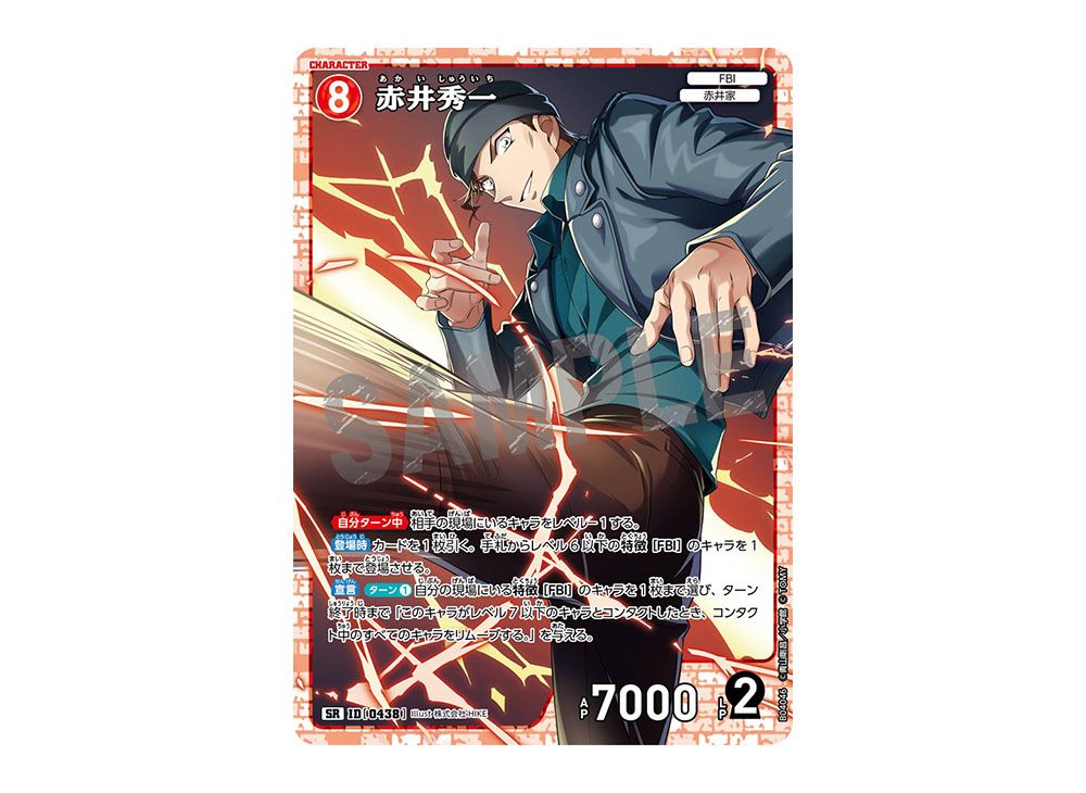 Shuichi Akai SR [0438](Booster Pack "Bonds of Faith") | SNKRDUNK