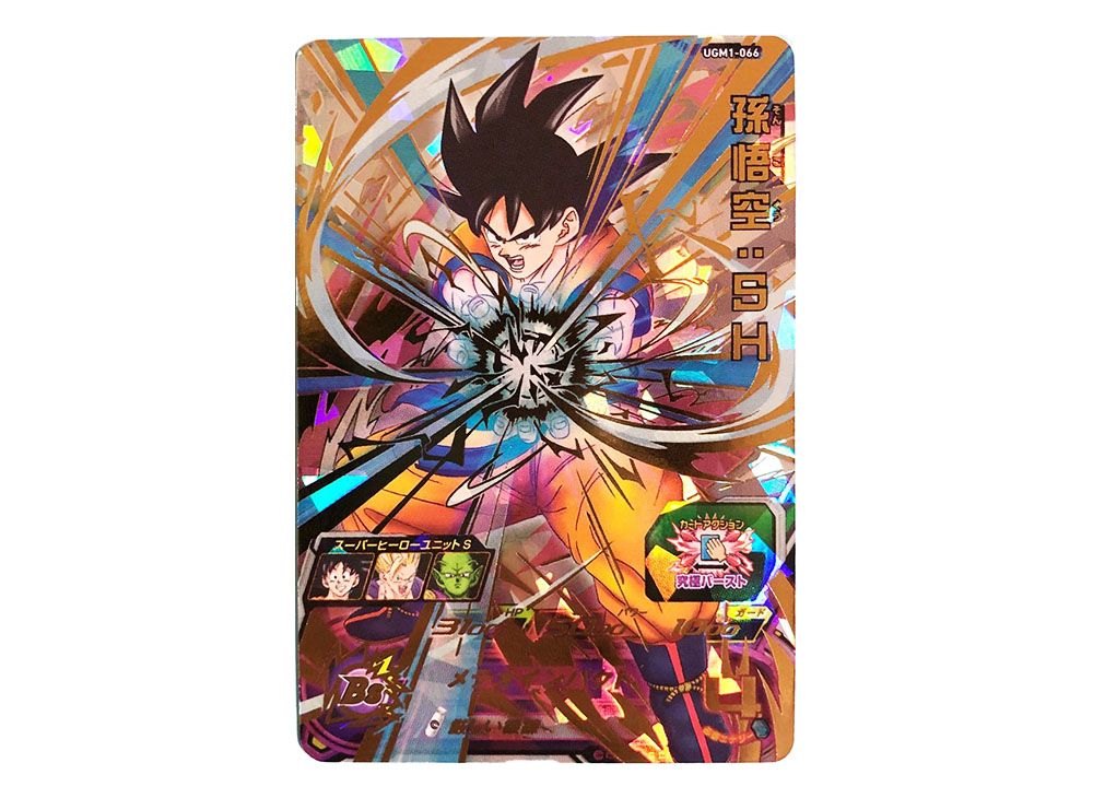 Son Goku:SH UR[UGM1-066](Super Dragon Ball Heroes Ultra God Mission Vol.1) | SNKRDUNK