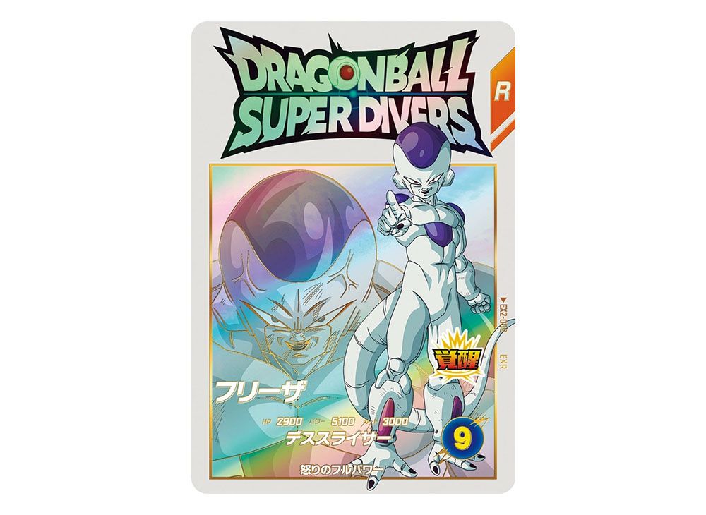 Frieza EXR [EX2-002](Dragon Ball Super Divers "Vol.2") | SNKRDUNK