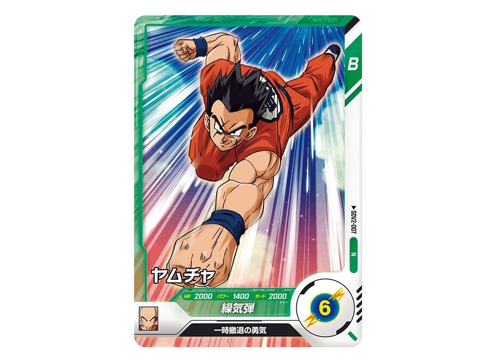 Yamcha N [SDV2-007](Dragon Ball Super Divers "Vol.2") | SNKRDUNK