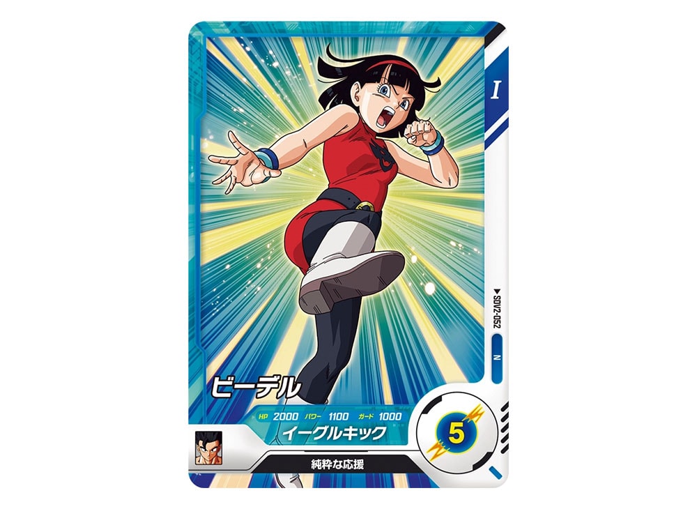Videl N [SDV2-052](Dragon Ball Super Divers "Vol.2") | SNKRDUNK
