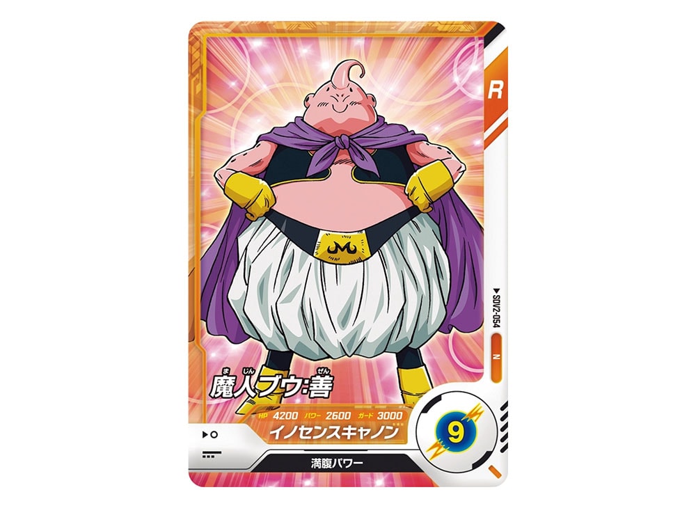 Majin Buu : Good N [SDV2-054](Dragon Ball Super Divers "Vol.2") | SNKRDUNK