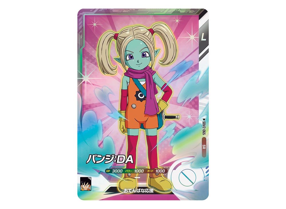 Panzy : DA SR [SDV2-065](Dragon Ball Super Divers "Vol.2") | SNKRDUNK