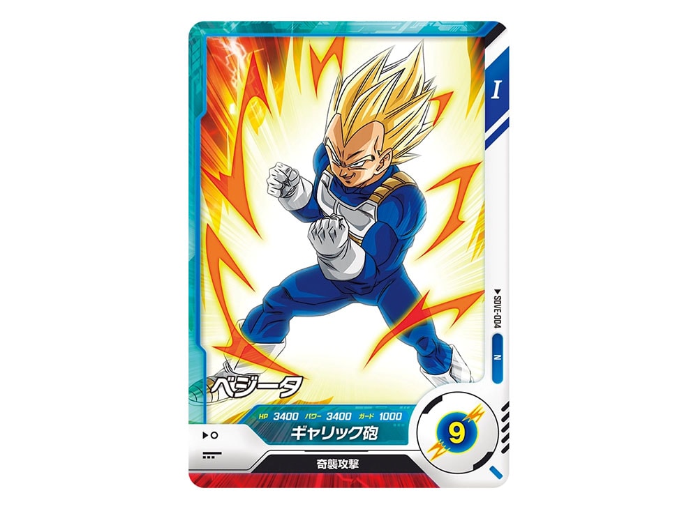 Vegeta N [SDVE-004](Entry Deck Set "Warrior Who Protects the Earth ...