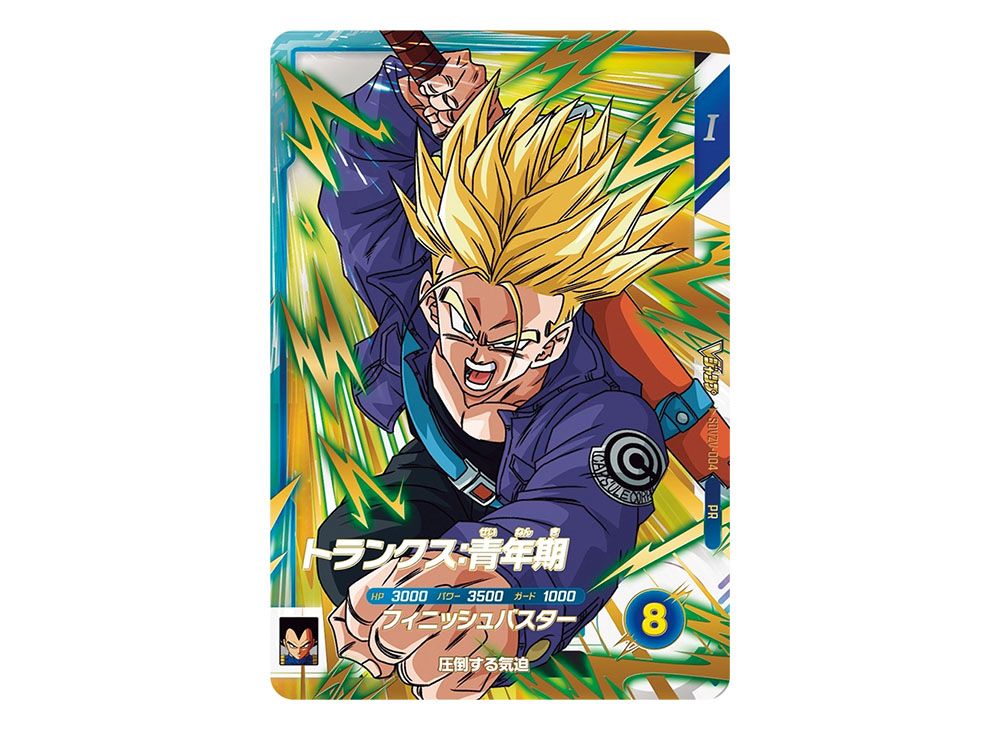 Trunks : Adult PR [SDVZV-004](Promotional Card "V Jump January 2025 ...