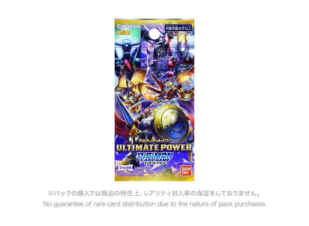 DIGIMON CARD GAME Booster Pack "Ultimate Power" Pack | SNKRDUNK