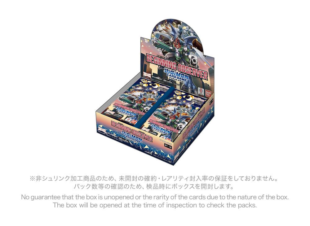 DIGIMON CARD GAME Booster Pack "Beginning Observer" Box | SNKRDUNK
