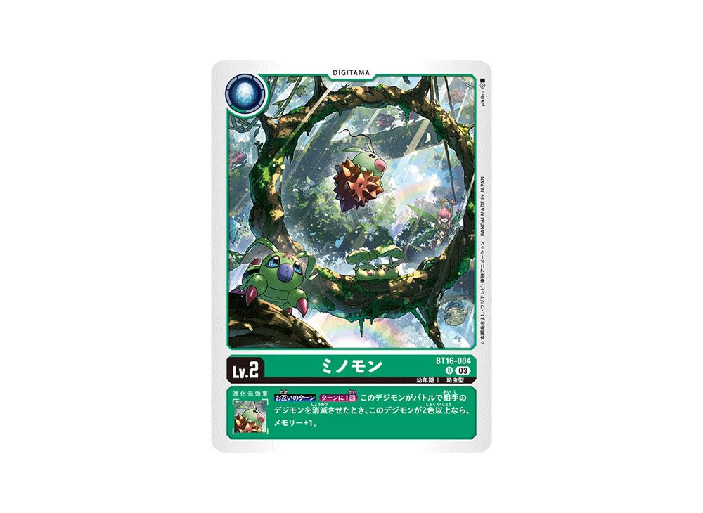 Minomon U [BT16-004](Booster Pack "BEGINNING OBSERVER") | SNKRDUNK