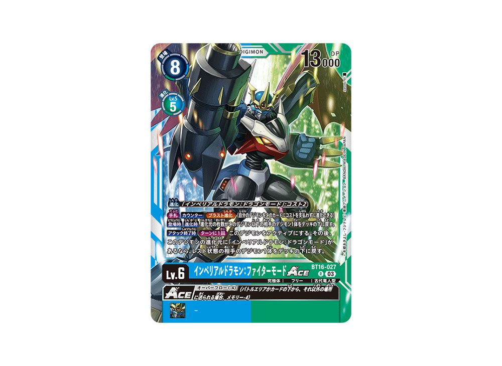 Imperialdramon: Fighter Mode Mode ACE R [BT16-027](Booster Pack "BEGINNING OBSERVER") | SNKRDUNK