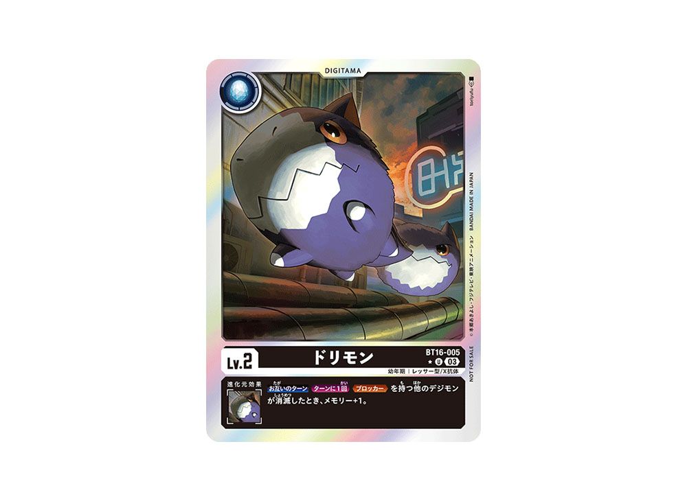 Dorimon U-P [BT16-005](Booster Pack "BEGINNING OBSERVER") | SNKRDUNK