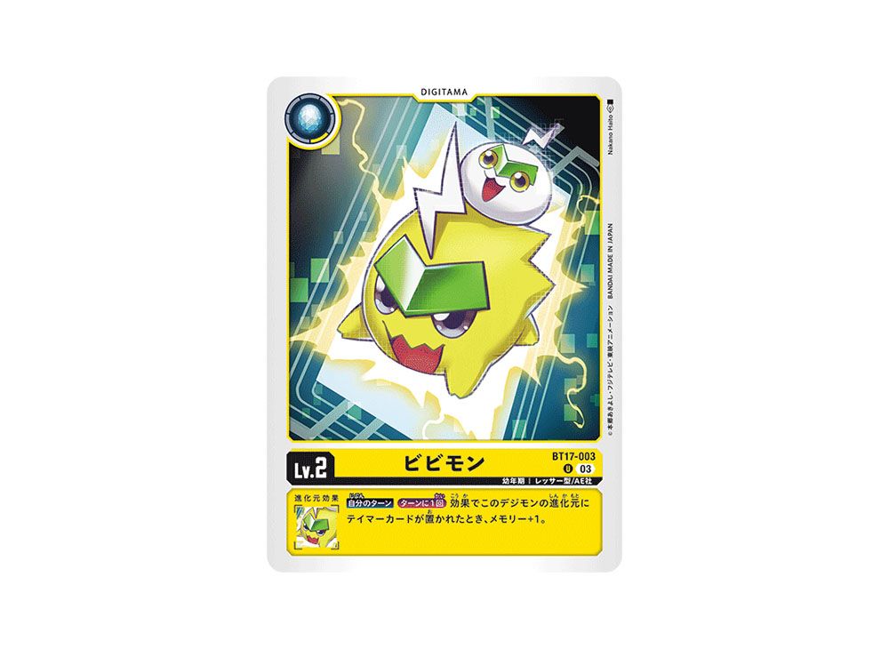 Bibimon U [BT17-003](Booster Pack "Secret Crisis") | SNKRDUNK