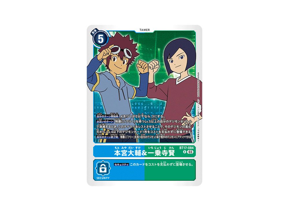 Daisuke Motomiya & Ken Ichijoji R [BT17-084](Booster Pack "Secret Crisis") | SNKRDUNK