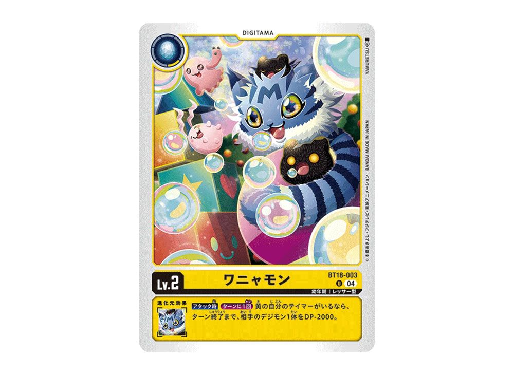 Wanyaman U [BT18-003](Booster Pack "Element Successor") | SNKRDUNK