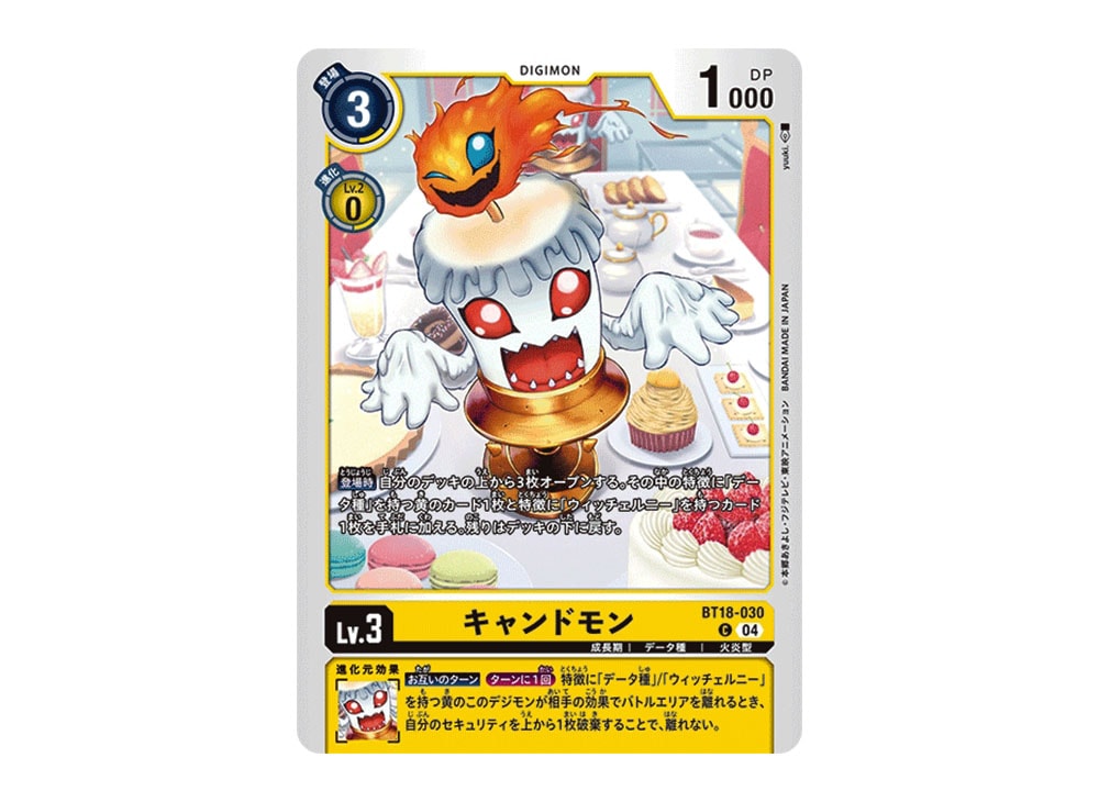 Candlemon C [BT18-030](Booster Pack "Element Successor") | SNKRDUNK