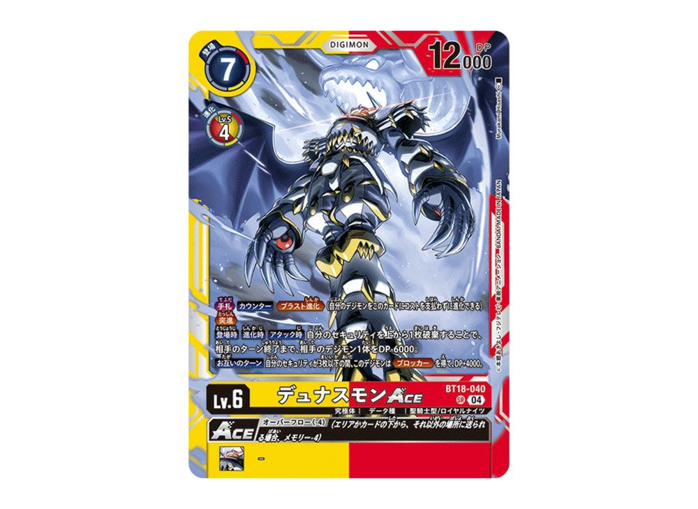 Dunasmon Mode ACE SR [BT18-040](Booster Pack "Element Successor") | SNKRDUNK