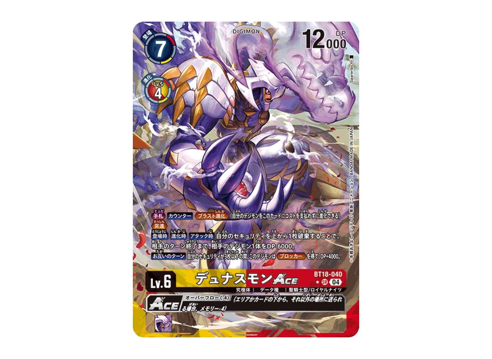 Dunasmon Mode ACE SR-P [BT18-040](Booster Pack "Element Successor ...