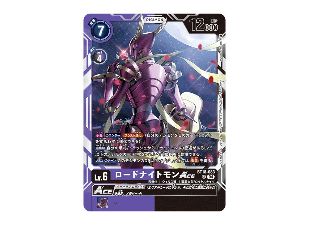 RhodoKnightmon Mode ACE SR [BT18-083](Booster Pack "Element Successor") | SNKRDUNK