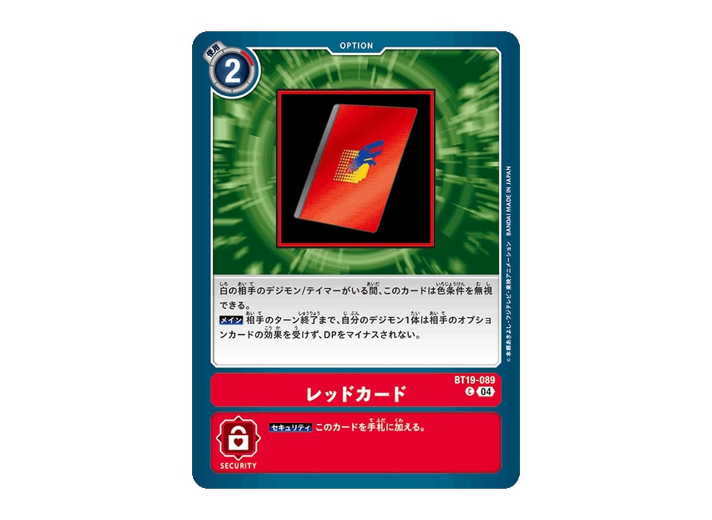 Red Card C [BT19-089](Booster Pack "Cross Evolution") | SNKRDUNK