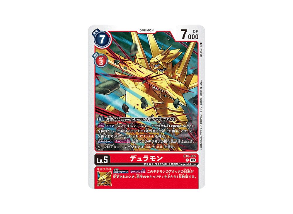 Duramon C [EX6-009](Booster Pack "Infernal Ascension") | SNKRDUNK