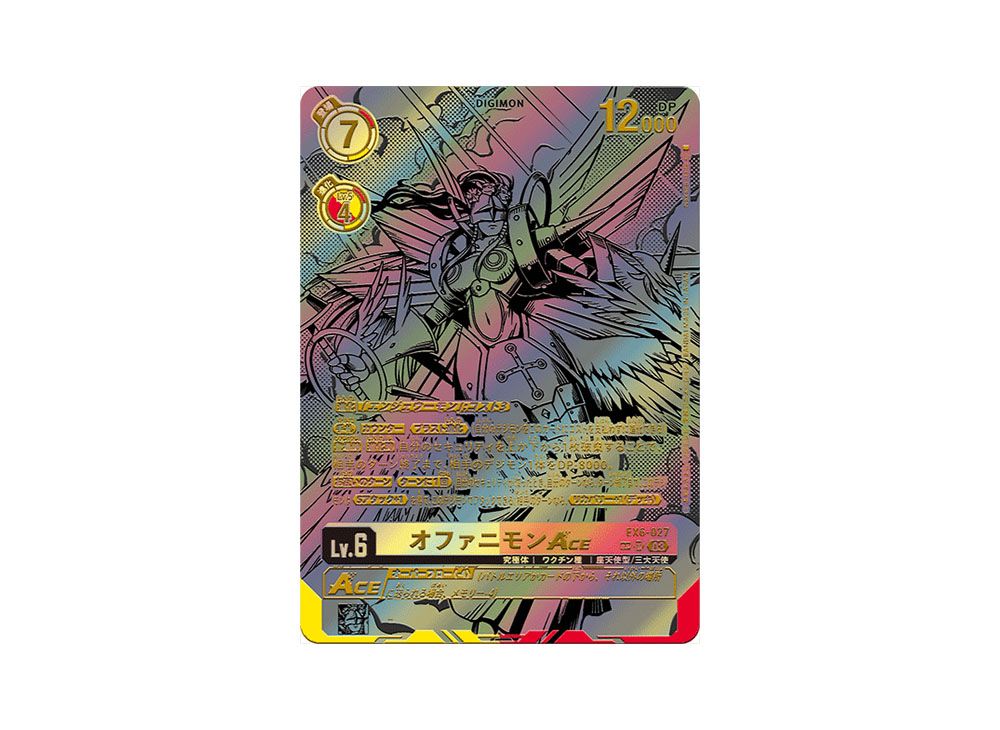 Mode ACE SR-P [EX6-027](Booster Pack "Infernal Ascension") | SNKRDUNK