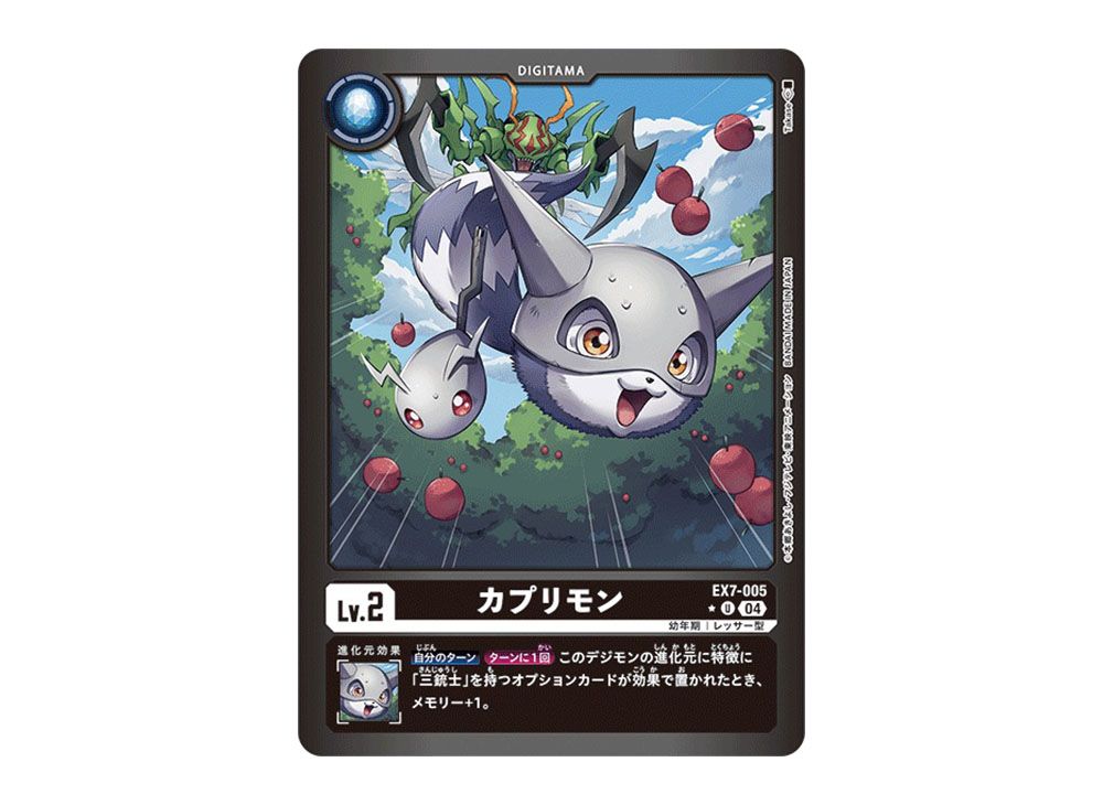 Caprimon U-P [EX7-005](Extra Booster "Digimon Liberator") | SNKRDUNK