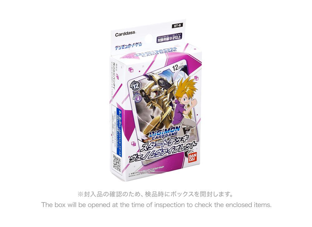 DIGIMON CARD GAME Start Deck "Venomous Violet" | SNKRDUNK