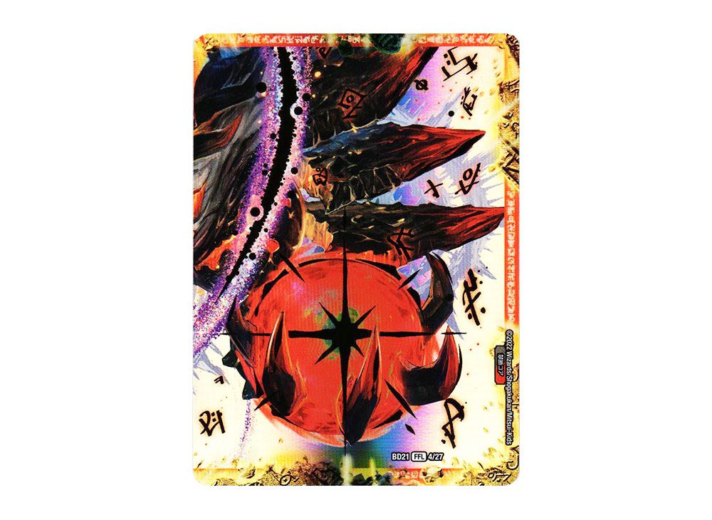 FORBIDDEN STAR ~World's Last Day~ / Dormageddon X Forbidden Armageddon FFL [DMBD-21 4/27 ...