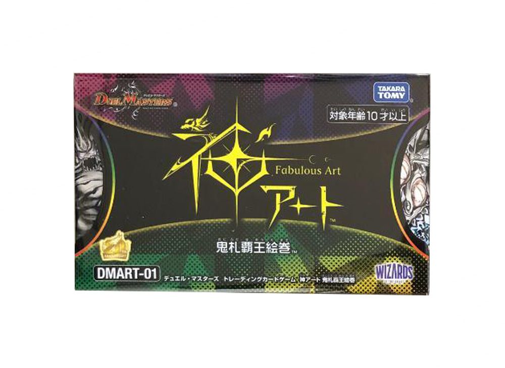 Duel Masters TCG Fabulous Art "The Scroll Painting of Onifuda Legend" | SNKRDUNK