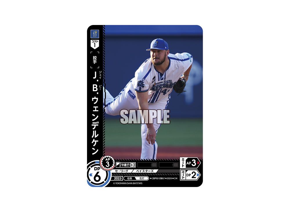 J.B. Wendelken CH [CBP02-DB07](Central League Booster Pack "2024 Vol.2") | SNKRDUNK