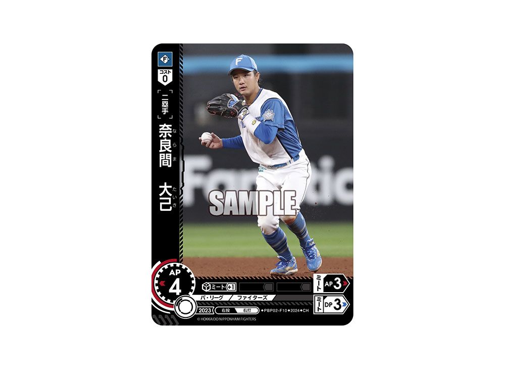 Taiki Narama CH [PBP02-F10](Pacific League Booster Pack "2024 Vol.2") | SNKRDUNK