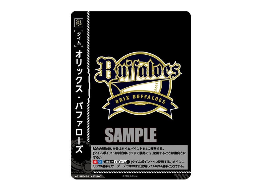 ORIX Buffaloes C [TIME-B01](Pacific League Start Deck "ORIX Buffaloes ...