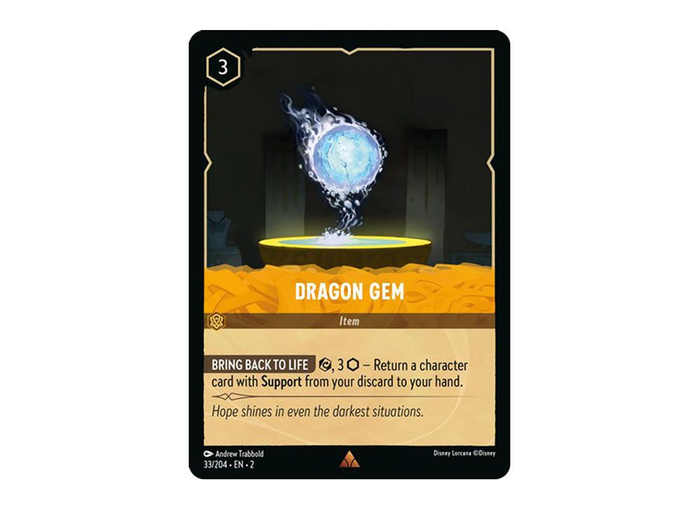 ドラゴン ジェム R [33/204 EN-2](「ライズ オブ ザ フラッドボーン」) [英語版]の新品/中古フリマ(通販)｜スニダン