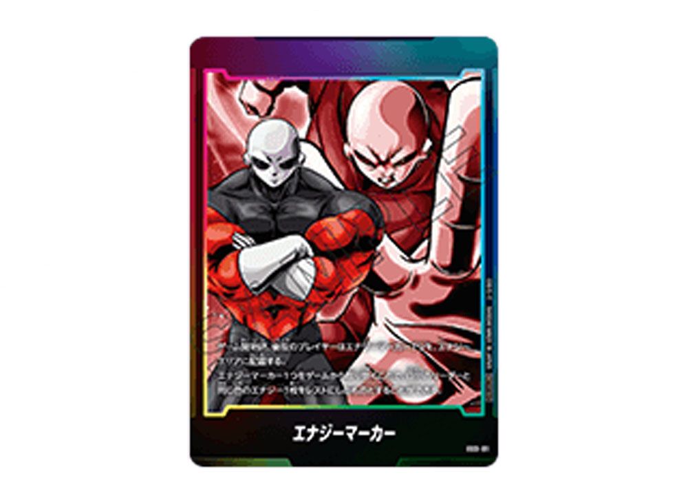 Energy Marker (Jiren) [E03-05](FUSION WORLD "Energy Marker Pack 03 ...