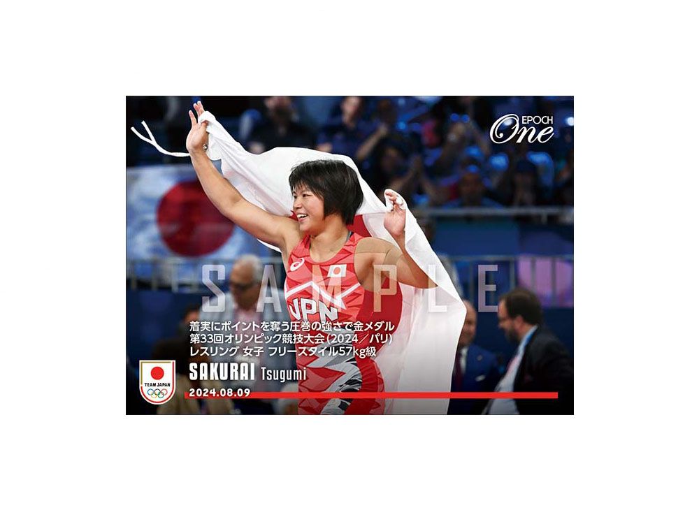 Tsugumi Sakurai (Wrestling Women's Freestyle 57kg) [TJ-045](EPOCH-ONE Holospectra "Paris 2024 ...