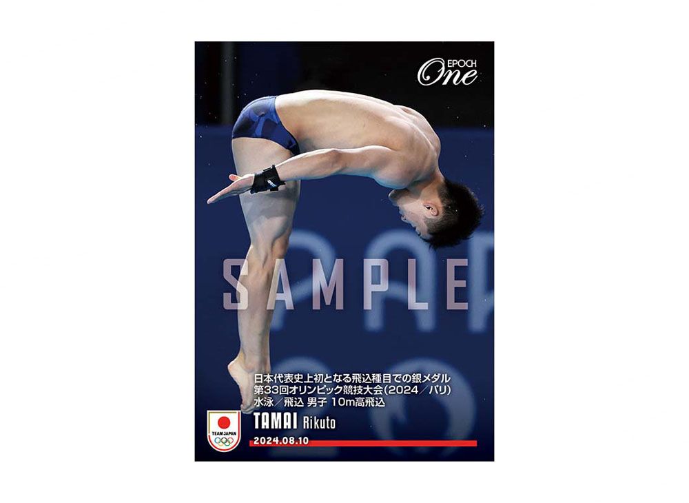 Rikuto Tamai (Swimming Diving Men's 10m Platform) [TJ-026](EPOCH-ONE "Paris 2024 Olympic ...