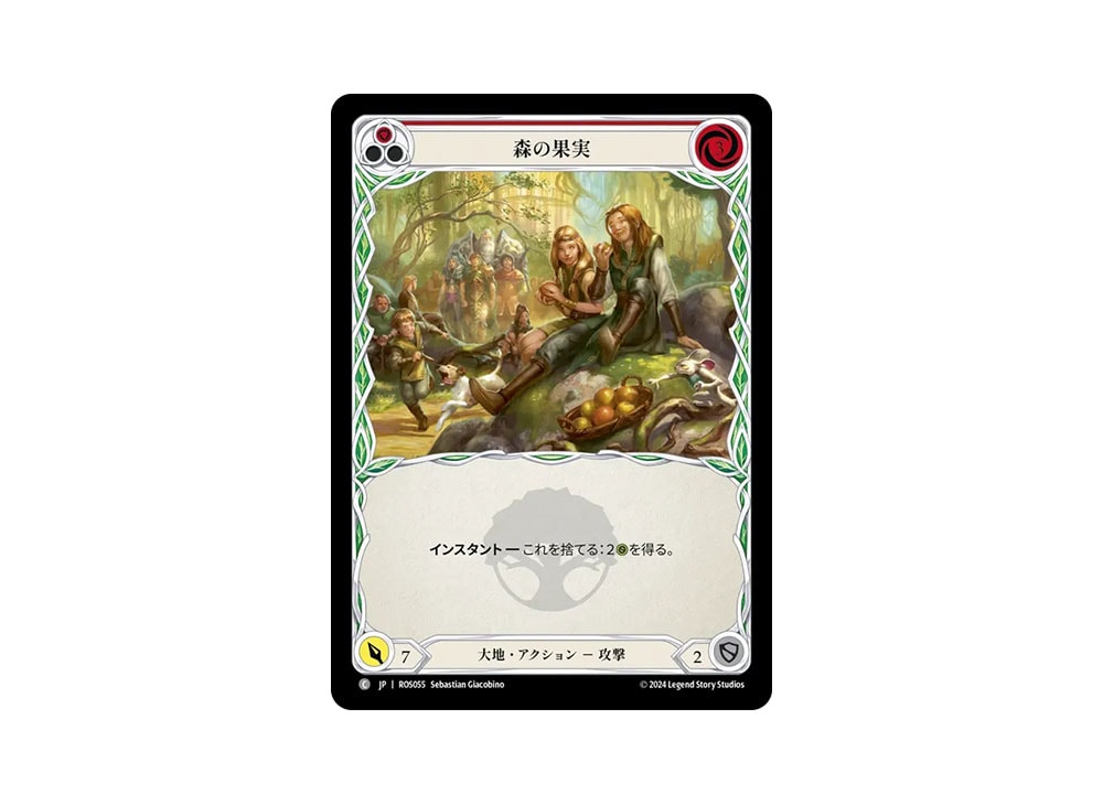 Fruits of the Forest C [ROS055] [JP] (Booster Sets "Rosetta") | SNKRDUNK