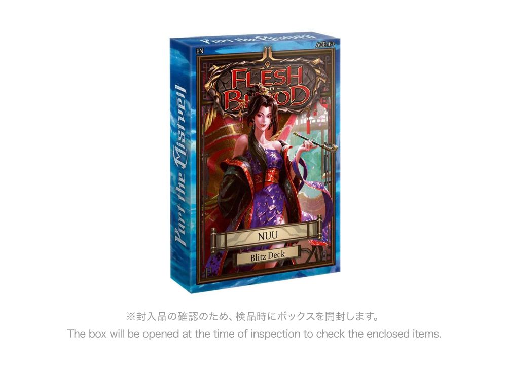 Flesh and Blood Blitz Decks "Part the Mistveil Nuu" EN | SNKRDUNK