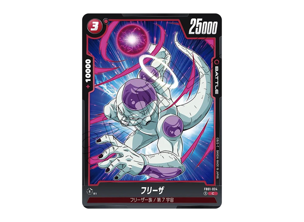Frieza C [FB01-024](FUSION WORLD "Start Deck Son Goku (Mini)") | SNKRDUNK