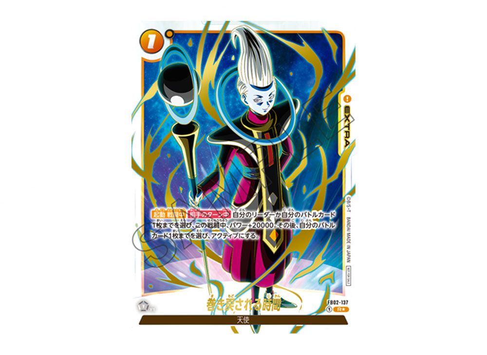 Time Rewound R* [FB02-137](FUSION WORLD "Anniversary Pack 02") | SNKRDUNK