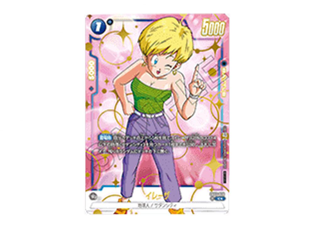 Erasa C* [FB03-028](FUSION WORLD "Anniversary Pack 03") | SNKRDUNK