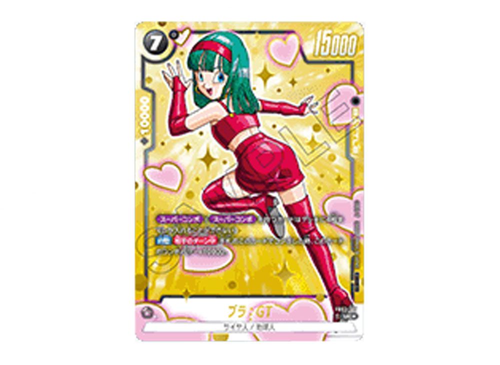 Bulla :GT UC* [FB03-127](FUSION WORLD "Anniversary Pack 03") | SNKRDUNK