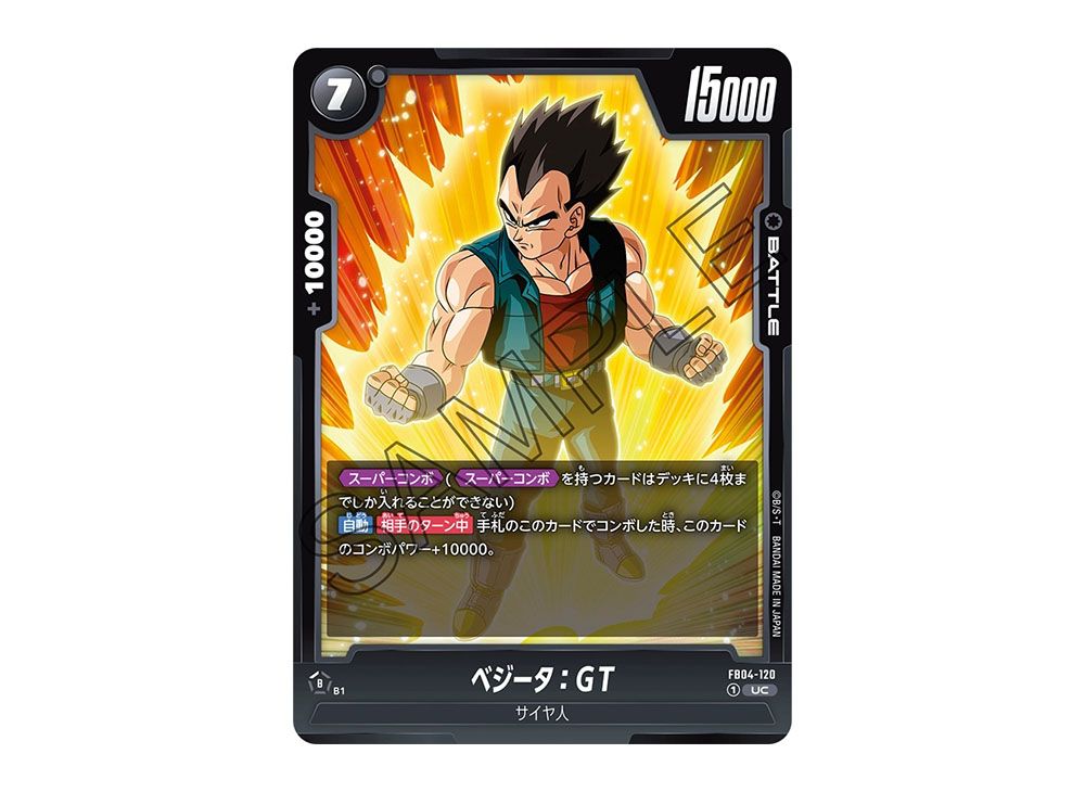Vegeta :GT UC [FB04-120](FUSION WORLD "Booster Pack Beyond the Limits") | SNKRDUNK
