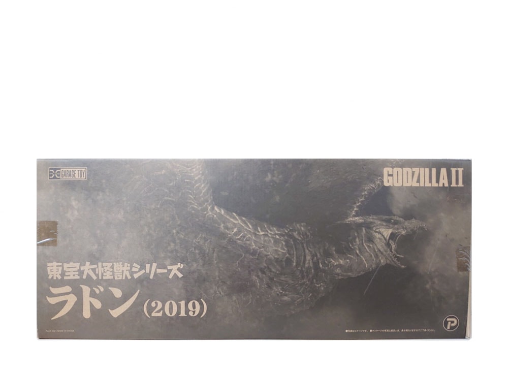 XPLUS "Toho Daikaiju series" -Godzilla: King of the Monsters- Rodan ...