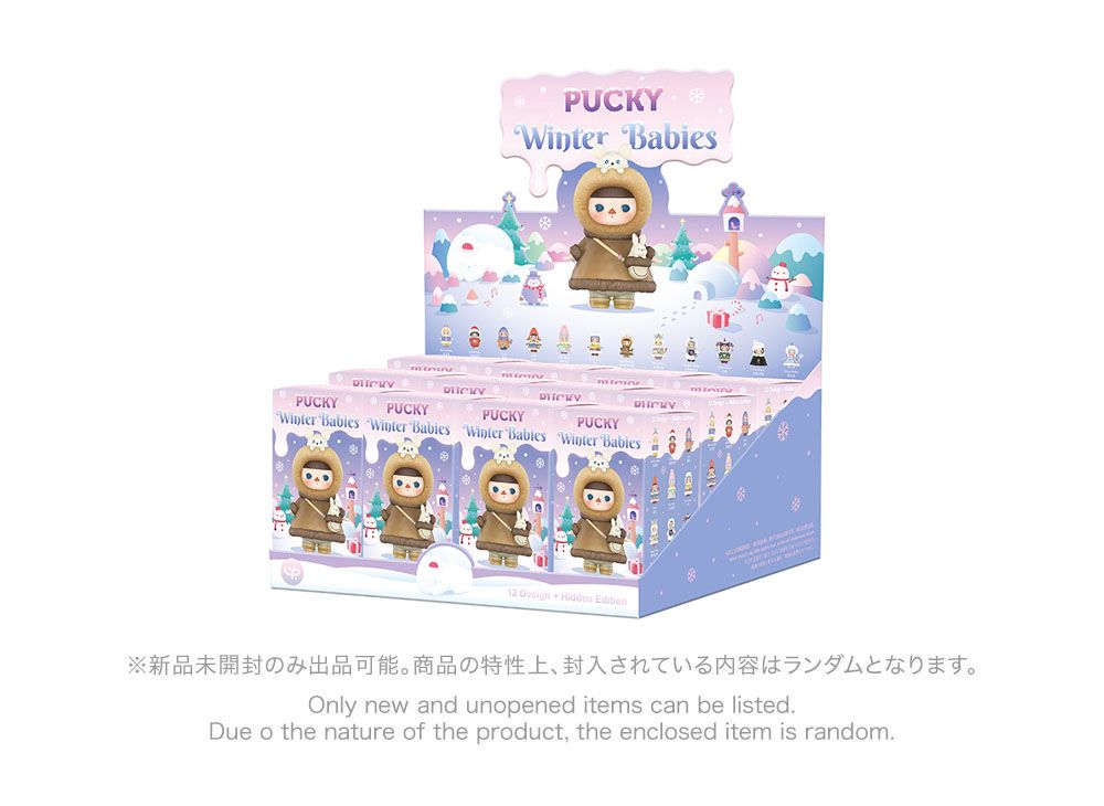 POP MART PUCKY Winter Babies Series [Assortment Box] | SNKRDUNK