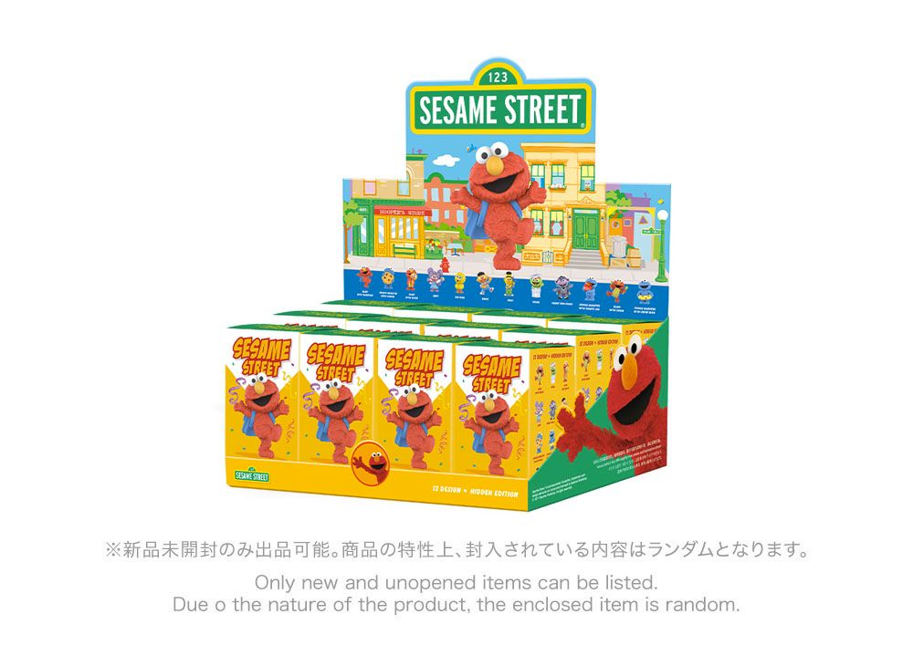POP MART Sesame Street Basic Series [Assortment Box] | SNKRDUNK