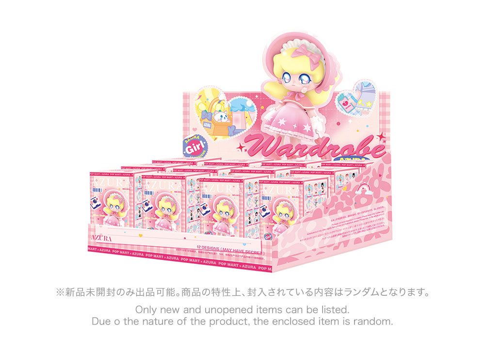 POP MART AZURA Wardrobe Series [Assortment Box] | SNKRDUNK