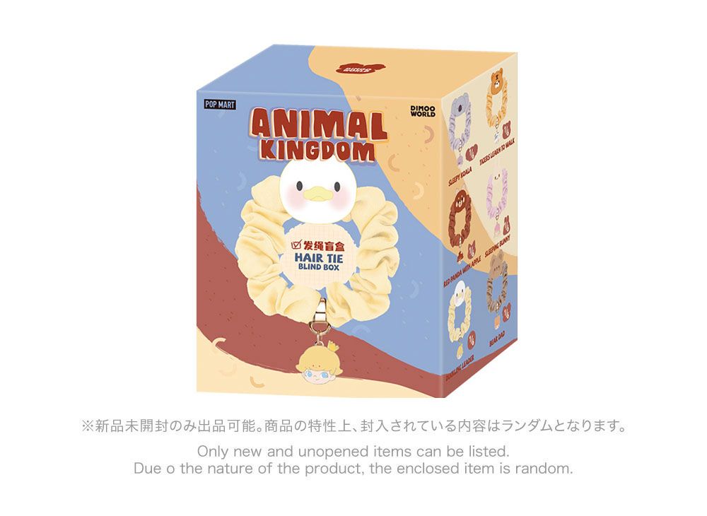 POP MART DIMOO Animal Kingdom Series Hair Tie [Piece] | SNKRDUNK