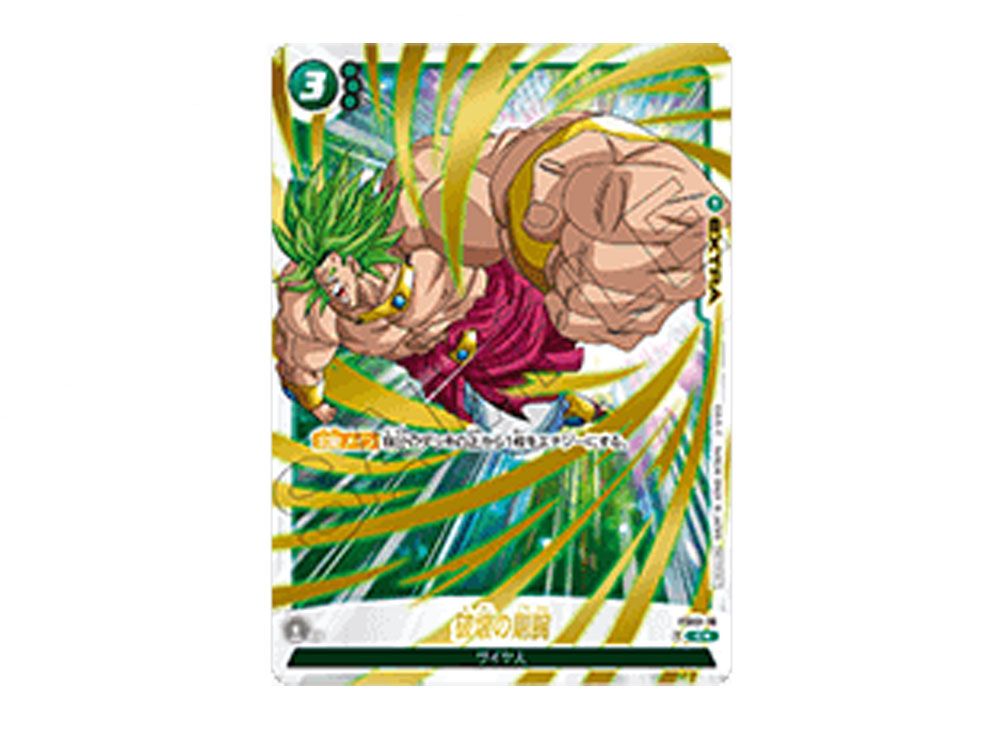 Arm of Destruction C* [FS03-16](FUSION WORLD "Anniversary Pack 03") | SNKRDUNK